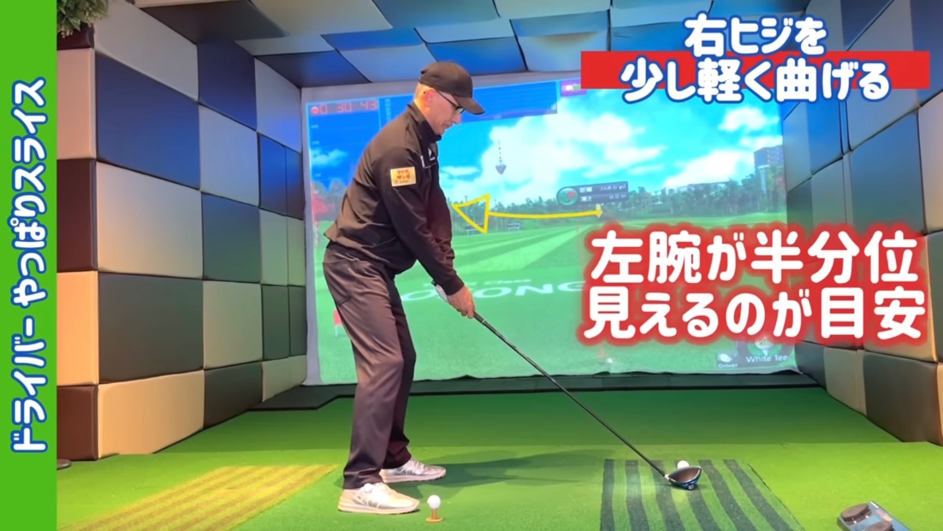 昨日の反省会しました: がまおやぶんの「気ままに趣味生活13年目😊」！